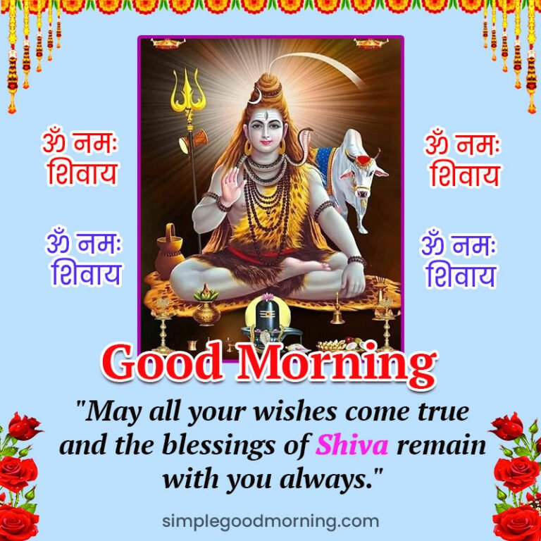 45+ Good Morning Shiva Quotes Images