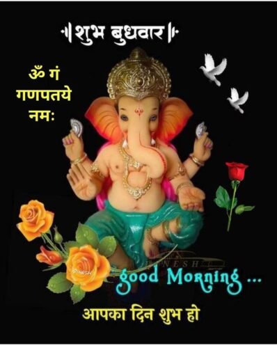 60+ Shubh Budhwar Good Morning Images